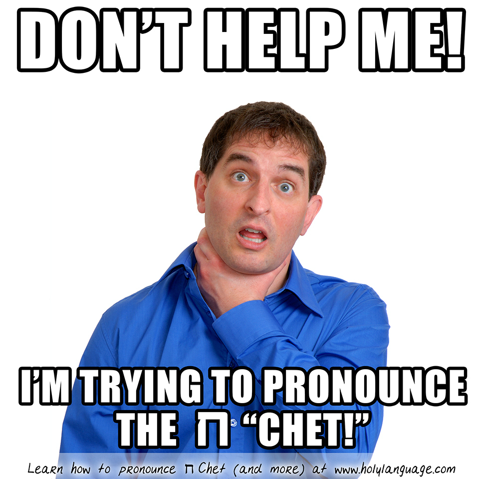 What are the most frequently used Hebrew words? Sombra's story "my ...