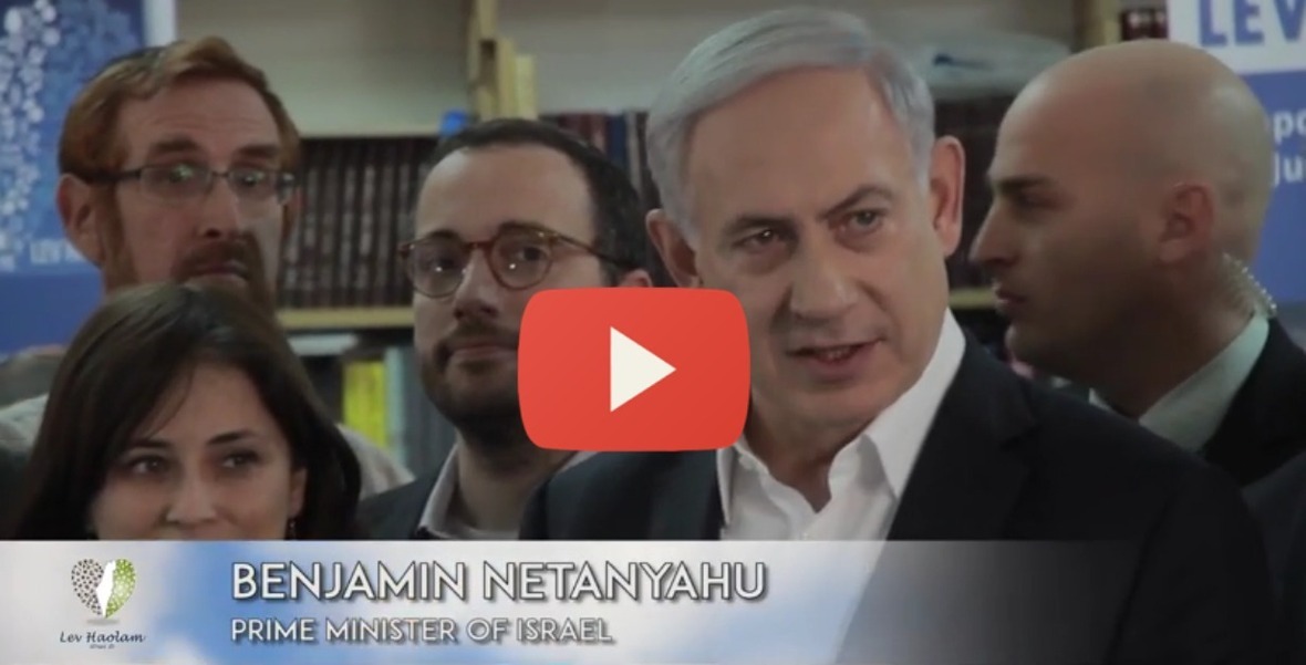 Connect to the Pioneers of the Land of Israel (endorsed by PM Netanyahu)